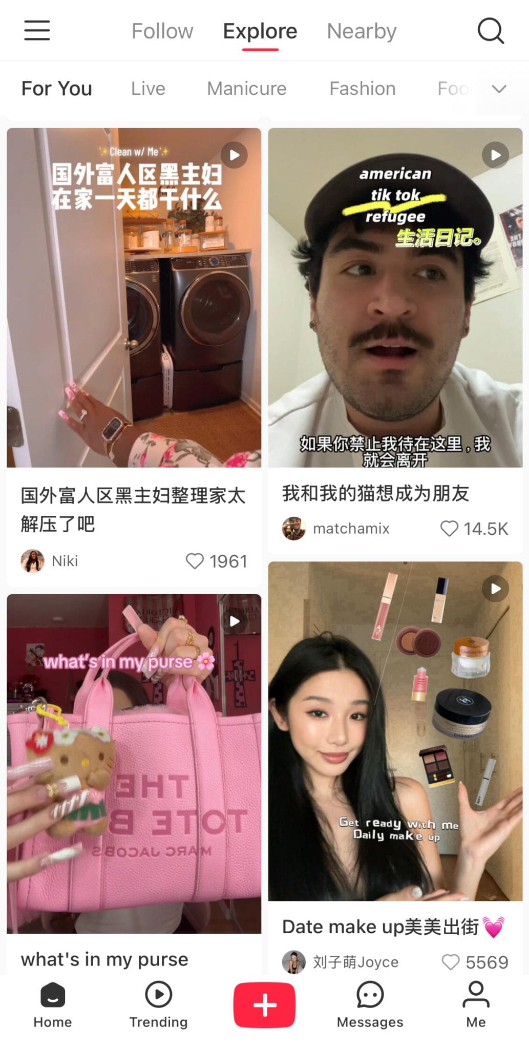 How to Use RedNote: Guide, Tips, and Tricks | Metricool